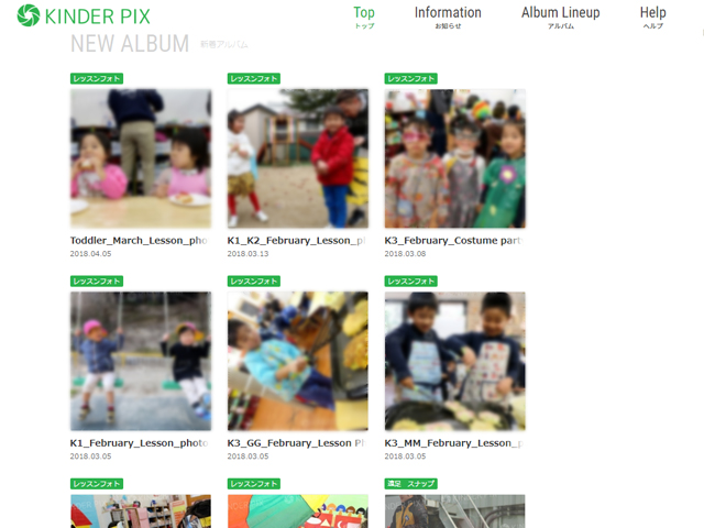 Kinder Pix – SmartyEd